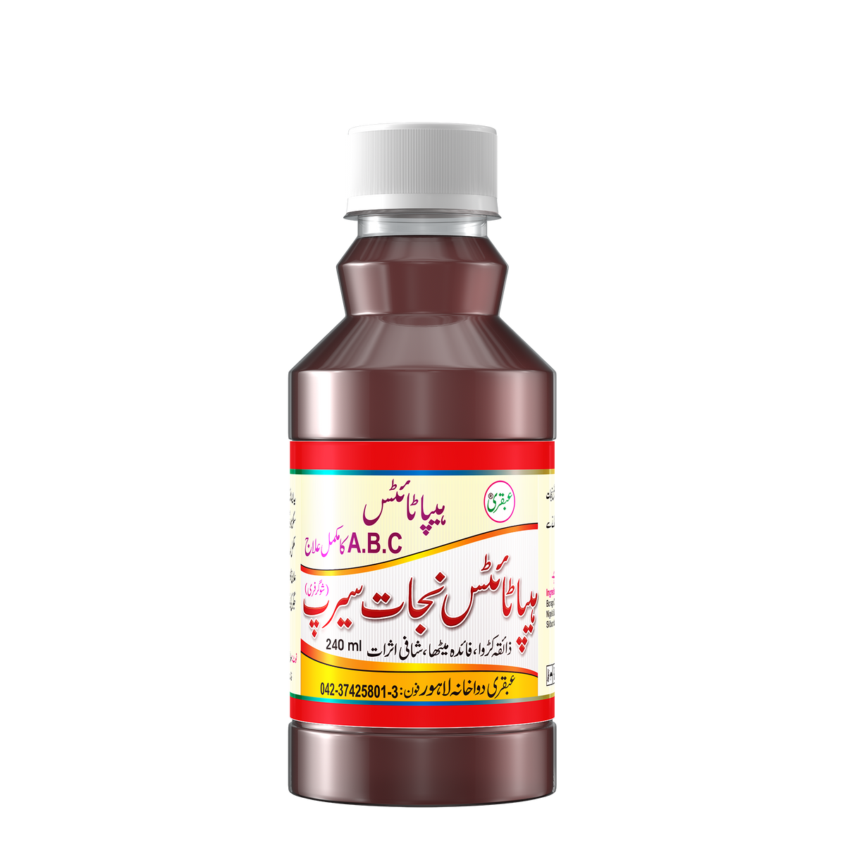Ubqari Hepatitis Nijat Syrup 240 ml