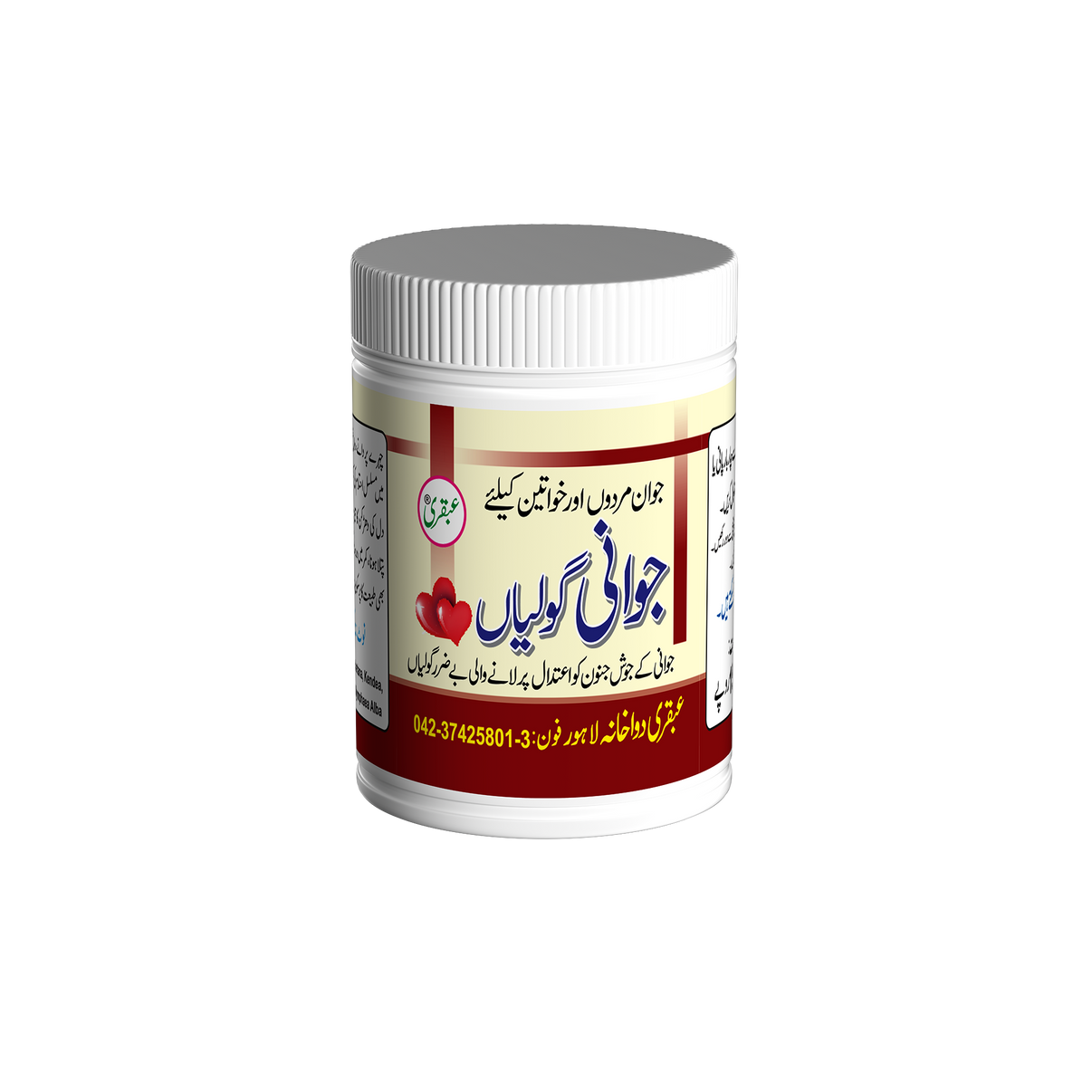 Jawani Goliyan – Ubqari